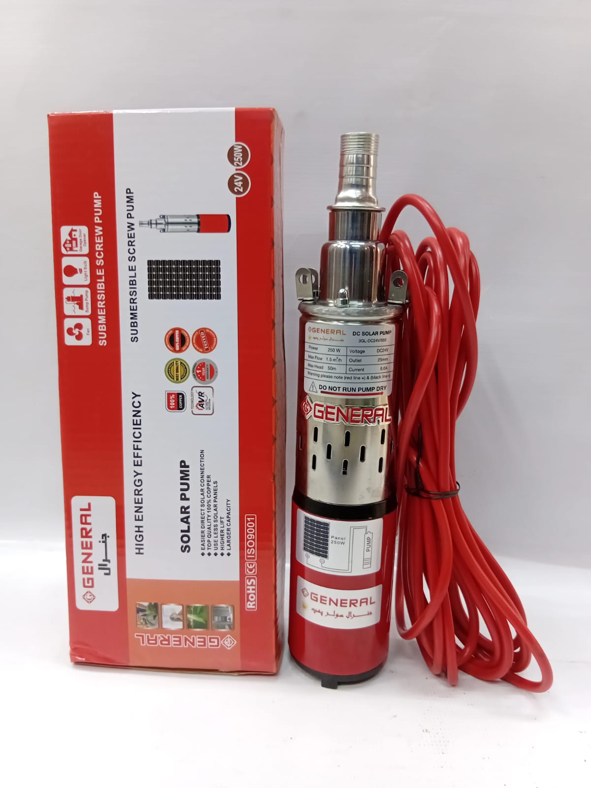 GENERAL 24V 250W Solar Submersible Screw Pump Deep Well Borehole Water Pump High Flow DC ...